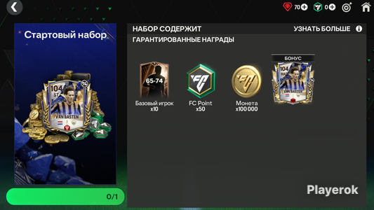 Купить наборы EA SPORTS FC MOBILE 24, сколько стоит получить наборы EA ...