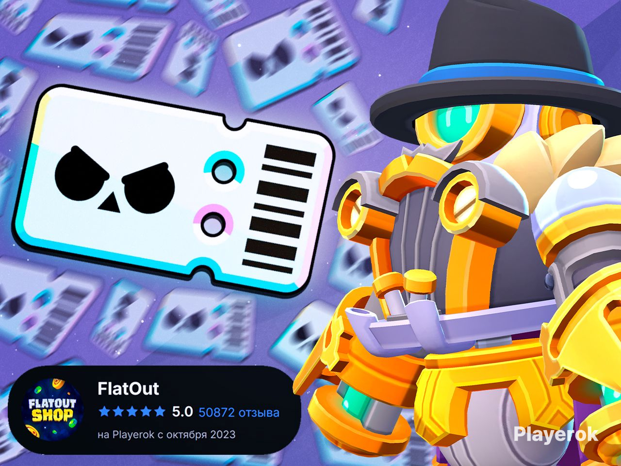 Купить НОВЫЙ БРАВЛ ПАСС ПЛЮС ☑️ | BRAWL PASS PLUS ☑️ЗА МИНУТУ! BS Brawl ...