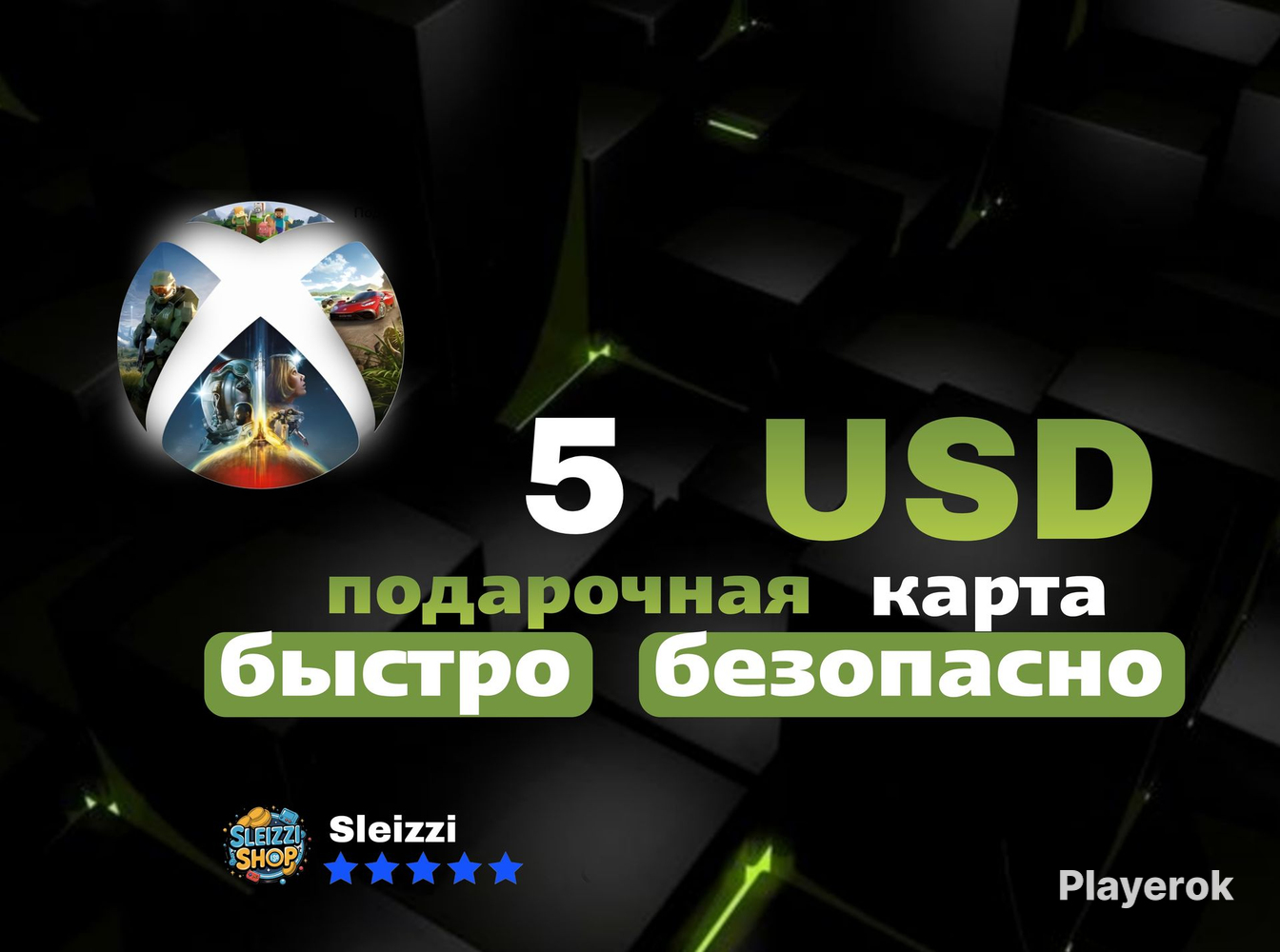 Купить ПОДАРОЧНАЯ КАРТА XBOX 5 USD|МОМЕНТАЛЬНО Xbox за 729 ₽ - Пополнение баланса Xbox