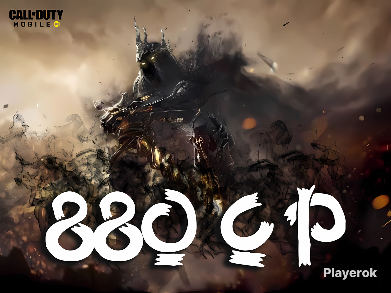 Купить ⭐880 CP⭐ | ️Любой регион | Call of Duty: Mobile Call of Duty: Mobile за 1 590 ₽ - CP Call ...
