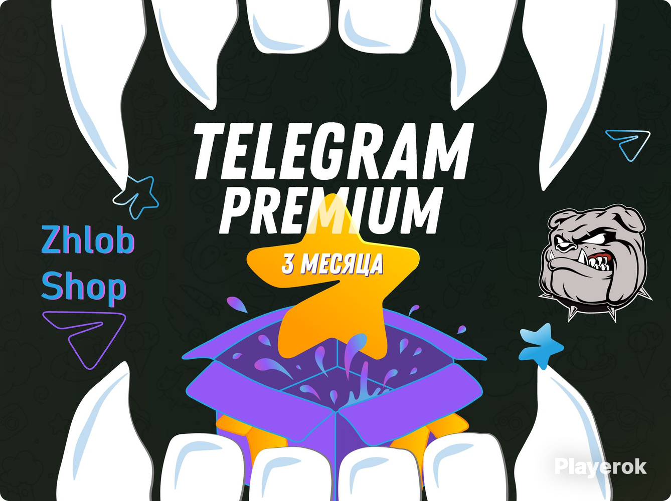Купить ⭐3 МЕСЯЦА⭐TELEGRAM PREMIUM⚡БЕЗ ВХОДА В АККАУНТ⚡ Telegram за 1 ...