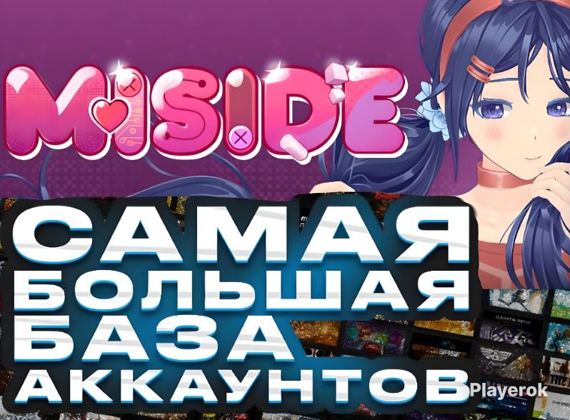 Купить 🔐⚠️ 100% MISIDE ПОЖИЗНЕННАЯ ГАРАНТИЯ ⚠️🔐 ПОДАРКИ НА 10000₽ ⚠️🔐 Steam за 90 ₽ - Аккаунты с ...
