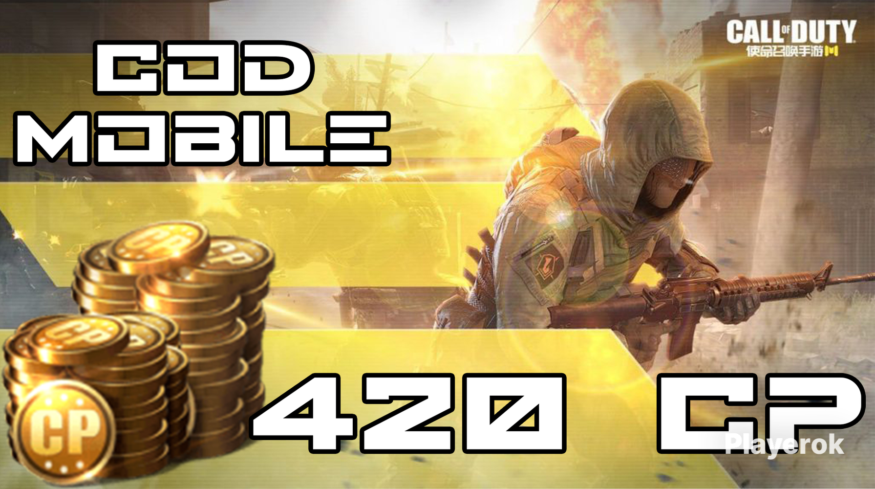 Купить 🍁 420 CP CODM | 🚀 ПРОВЕРЯЙТЕ ОТКРЫТЫЙ МАГАЗИН! 🚀 Call of Duty ...