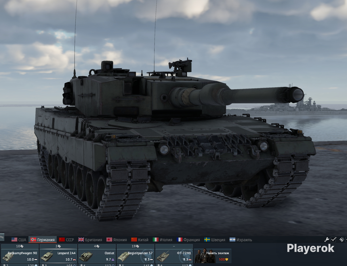 Купить 🌸7 РАНГ🌸Leopard 2A4🌸Leopard 2K🌸Ozelot🌸Radkampfwagen 90🌸 War ...