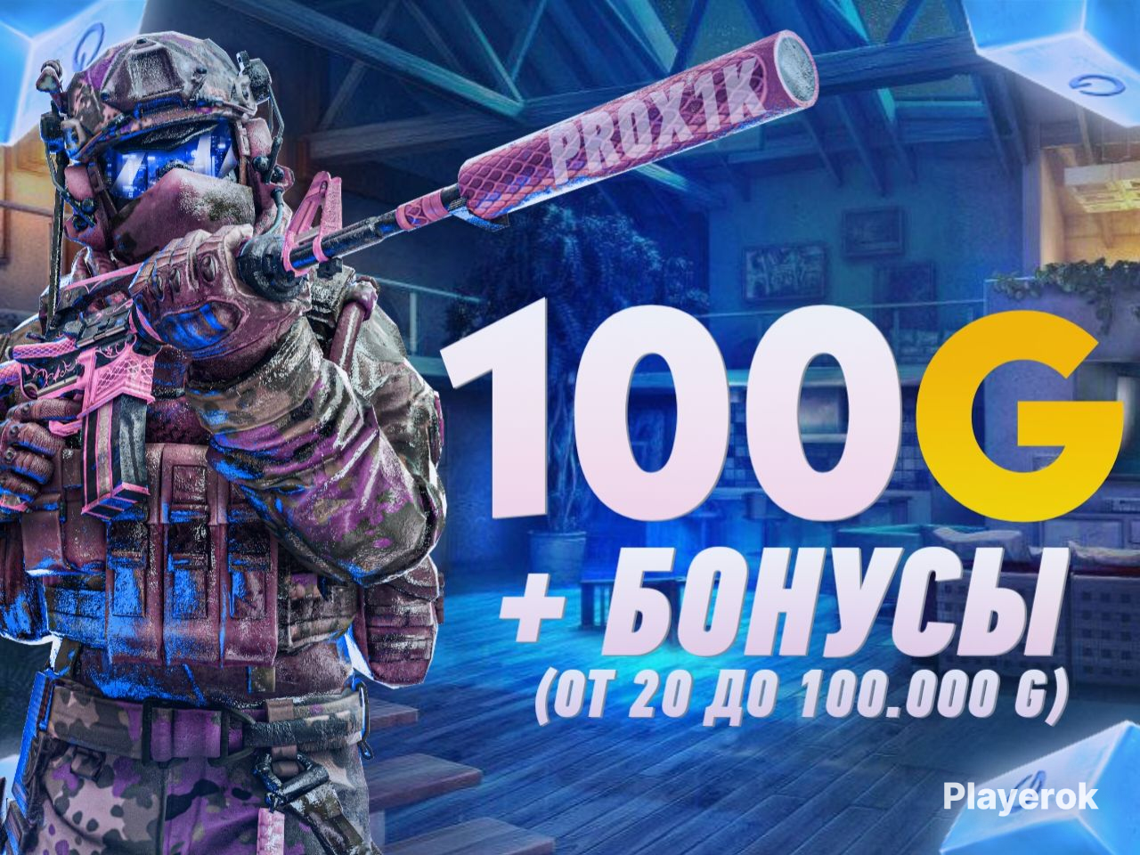 Купить ⚡️100 ГОЛДЫ +БОНУСЫ⚡️СМОТРИ ОПИСАНИЕ | БЕЗ ВХОДА | ЗА 5 МИНУТ🔥 ...