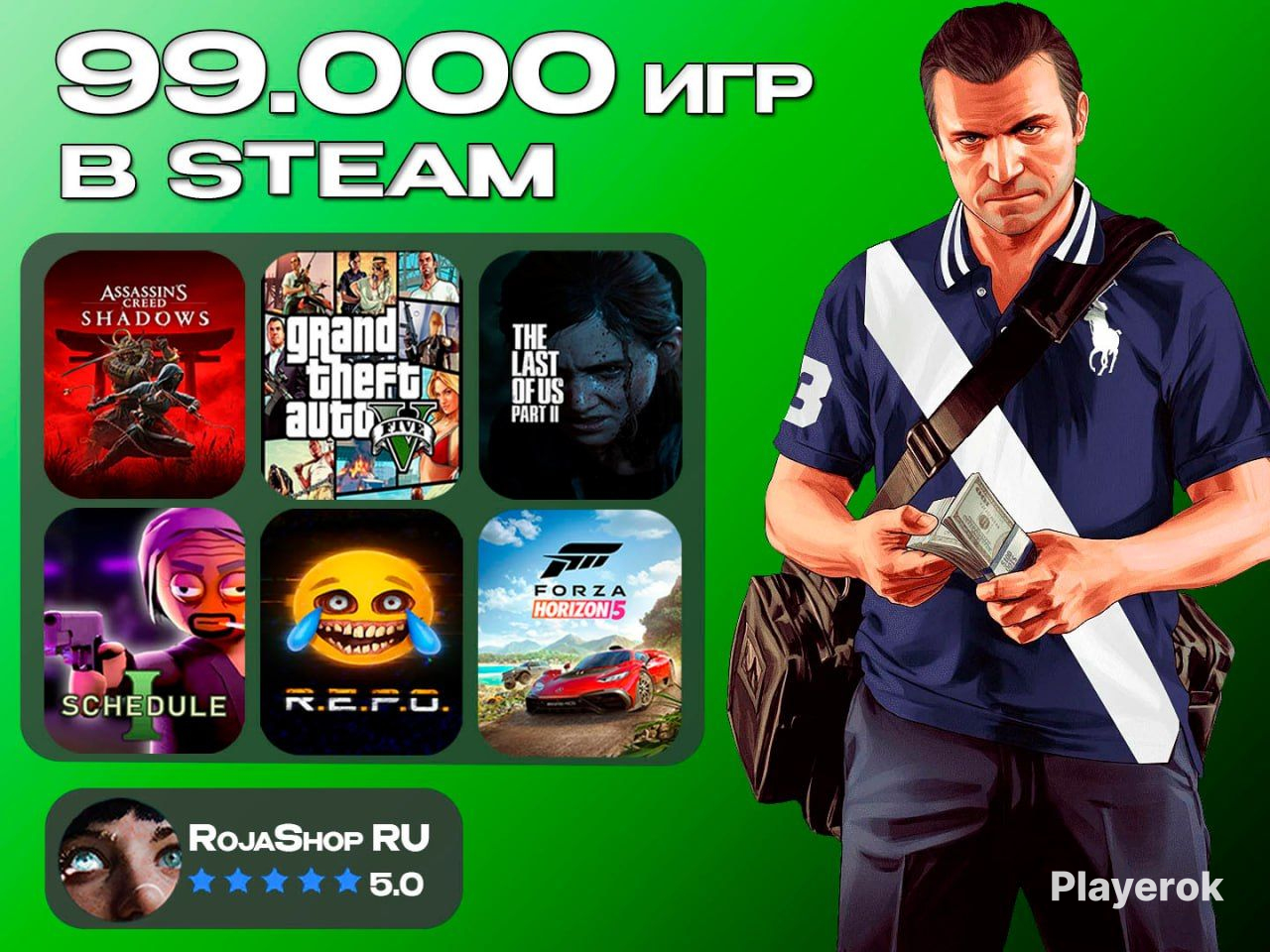 Купить 🌐GTA V + SOCIAL CLUB🌐 99.000+ ИГР 🎁 + ПОДАРКИ 🎁АВТОВЫДАЧА ⭐ GTA 5 Online за 90 ...