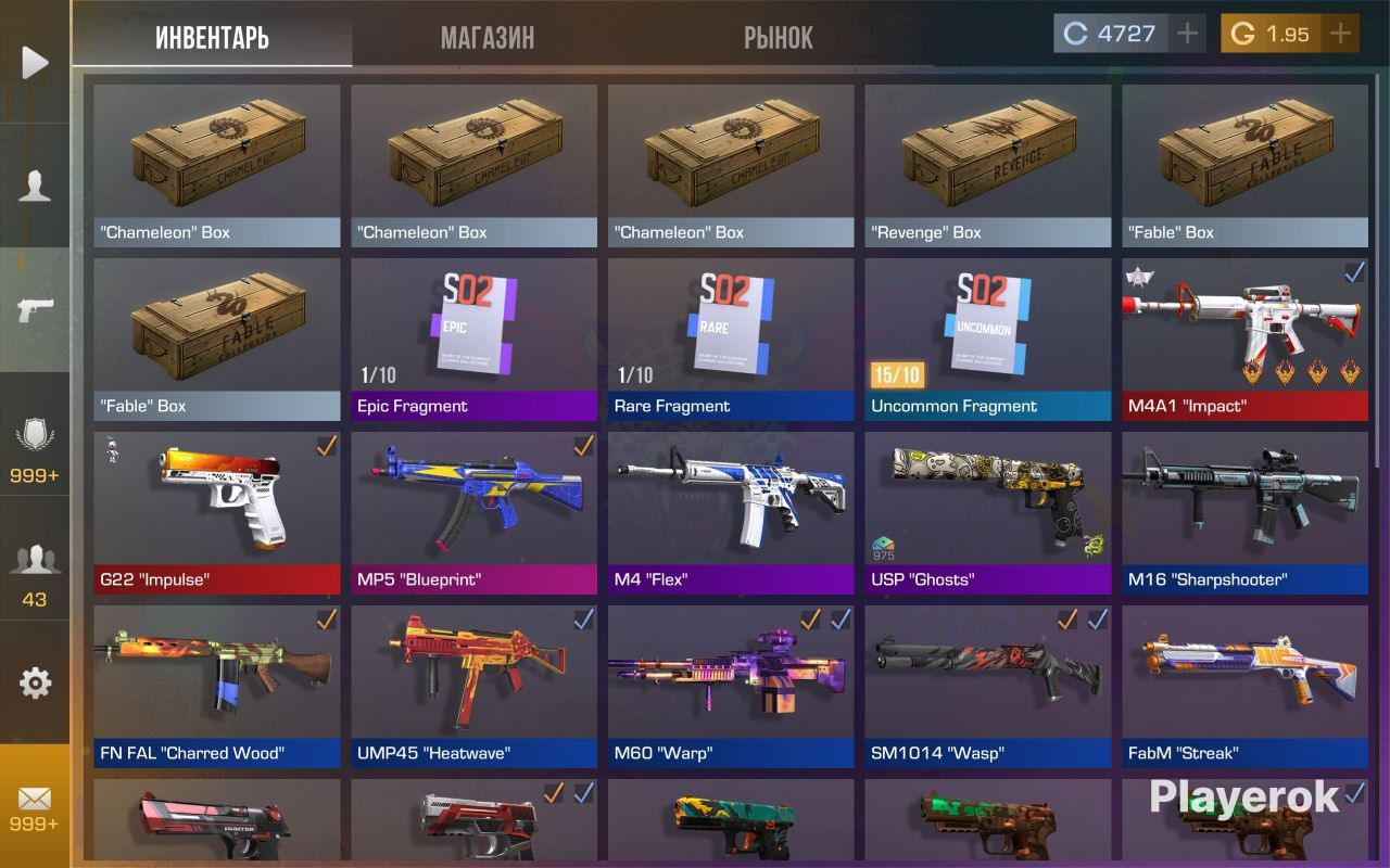 Купить 🌍Top id-248848888 + dabl Legend + ДОРОГОЙ ИНВЕНТАРЬ 🌍 Standoff 2 за 1 222 ₽ - Аккаунты ...