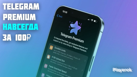 Купить моды Telegram в России, оплатить моды Telegram с российской карты