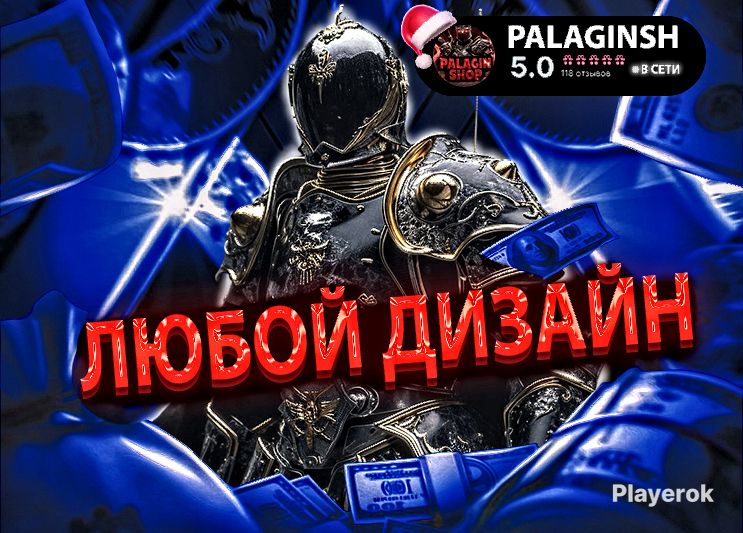 Купить 💎 ОФОРМЛЕНИЕ В 4К •АВАТРКА • ОБЛОЖКА •БАННЕР •ШАПКА •ПРЕВЬЮ 💎 ...