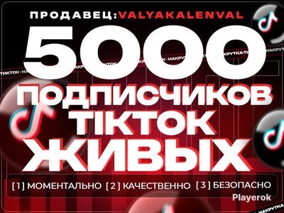 Пополнение баланса Steam – моментально и выгодно | Playerok