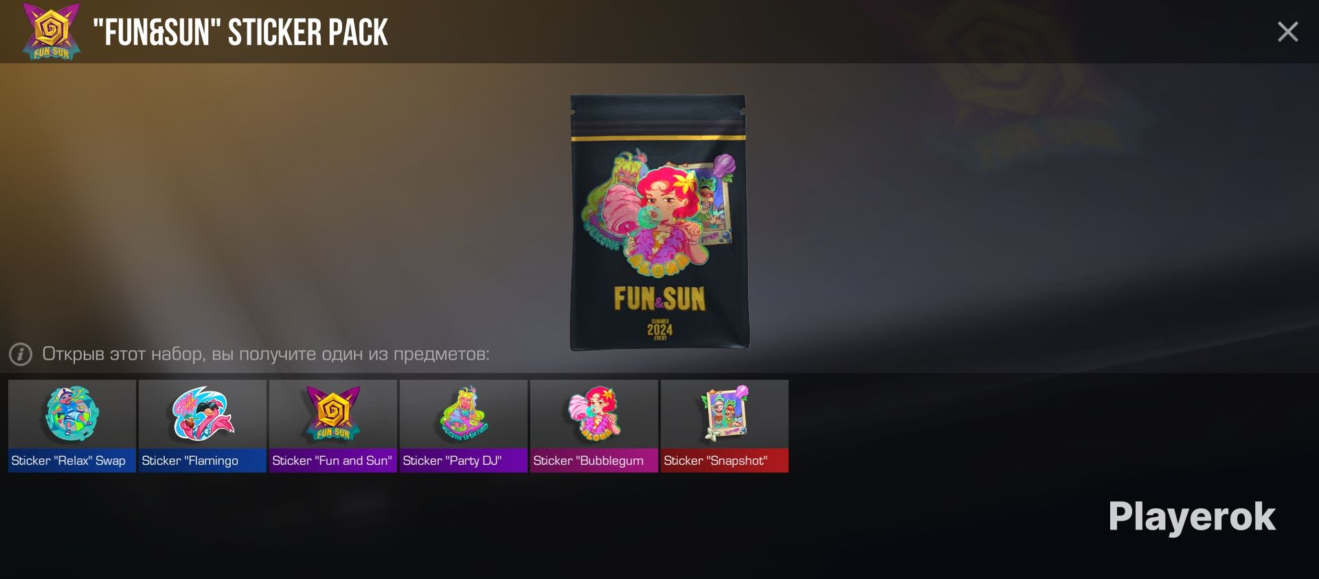 Купить 💤"Fun$Sun"Sticker Pack/отдаю голдой💤 Standoff 2 за 100 ₽ - Скины ...