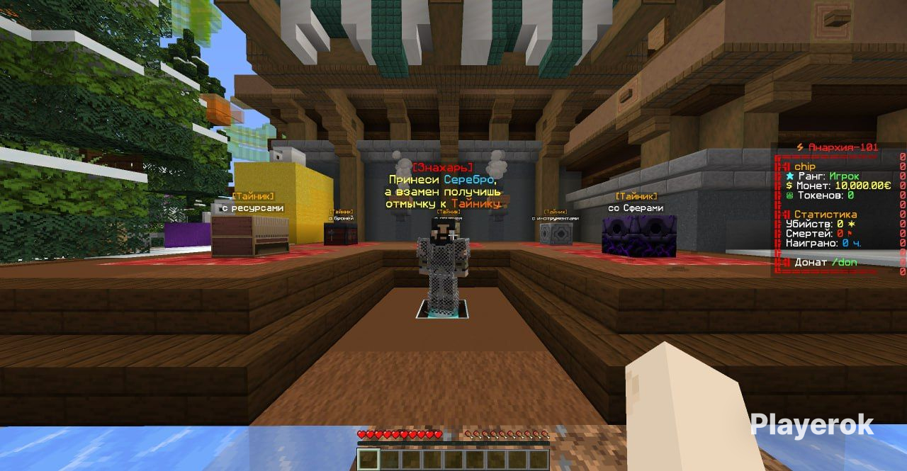 Маркетплейс игровых товаров и услуг - Playerok