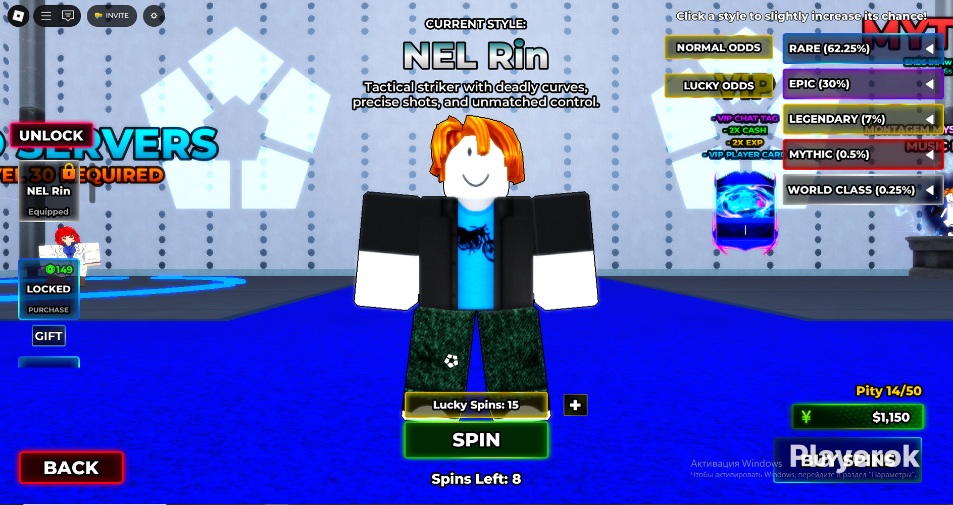 Купить account/blue lock rivals/ nel rin Roblox за 150 ₽ - Аккаунты Roblox