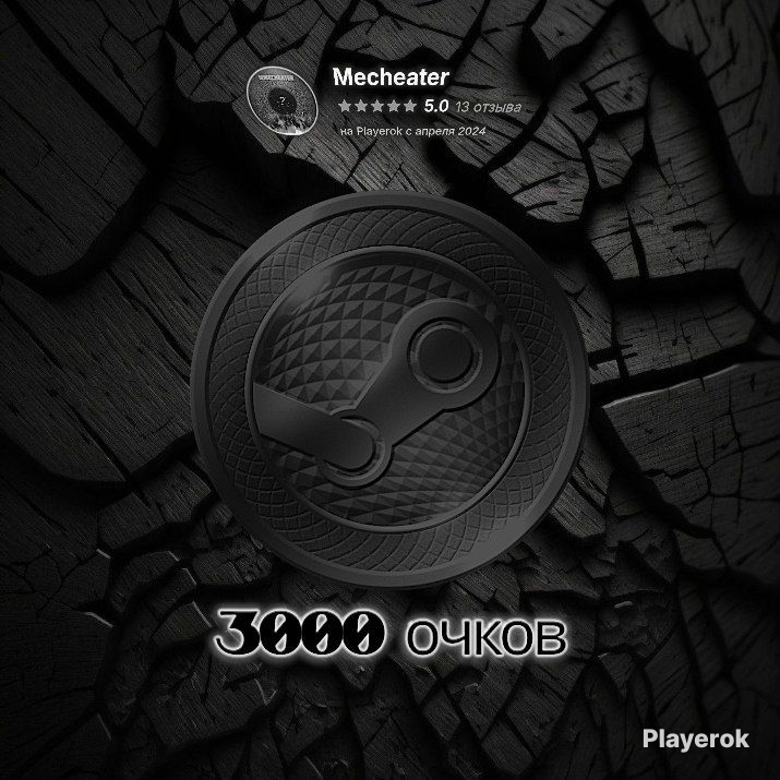 Купить 💰 Продажа 3000 Steam Points (Очков Steam) 💰 Steam за 90 ₽ - Очки Steam
