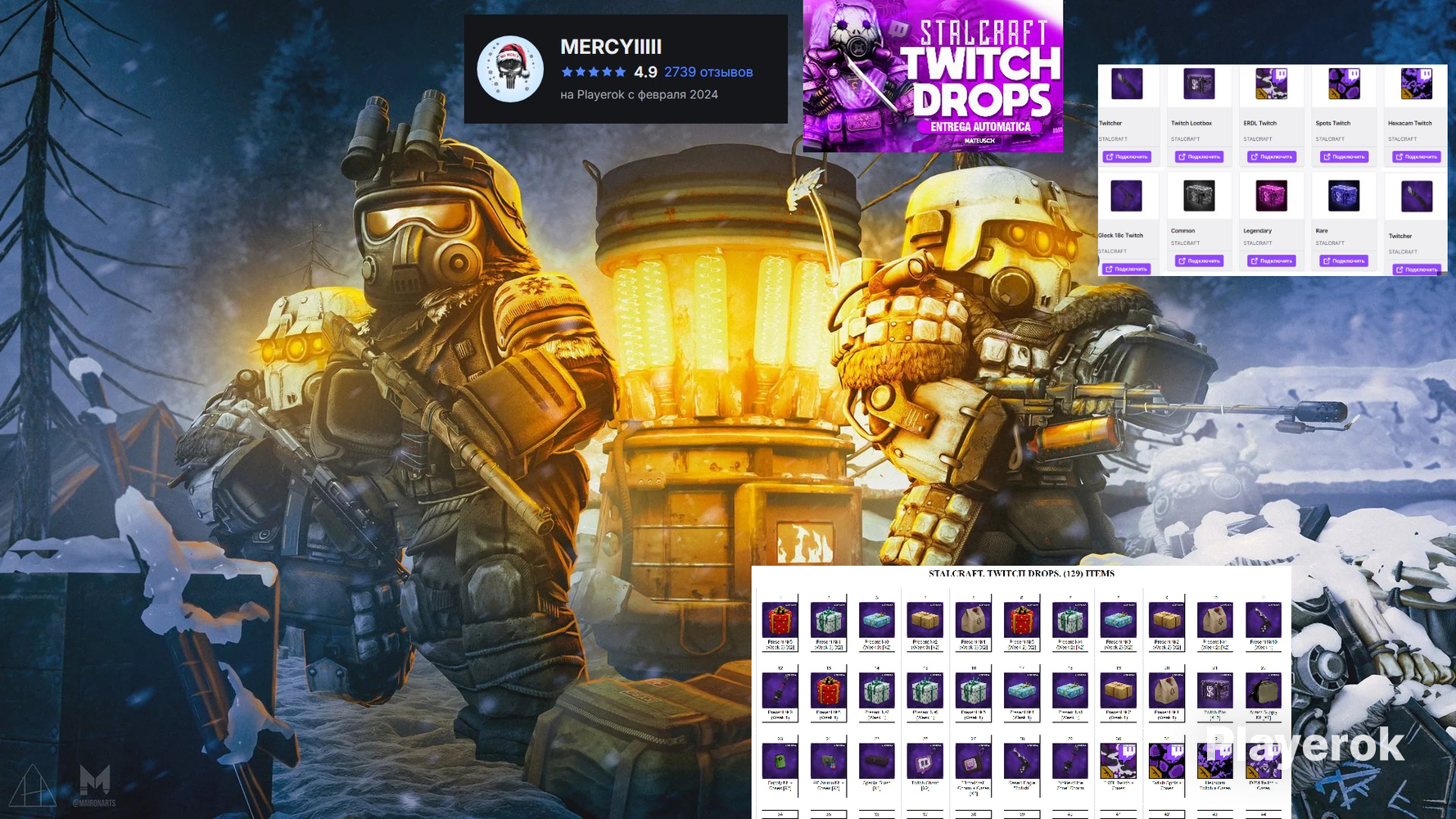 Купить 684 КЕЙСА+TWITCHER+GLOCK+DEAGLE + 5K ПРЕДМЕТОВ☑️AR+DM+NY+AS+DX ...