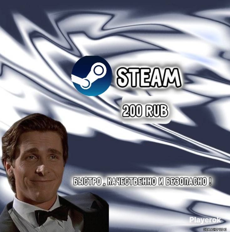 Купить 🔥200 РУБЛЕЙ НА БАЛАНС СТИМ🔥 БЫСТРО И БЕЗОПАСНО!🔥 Steam за 319 ₽ - Пополнение баланса Steam