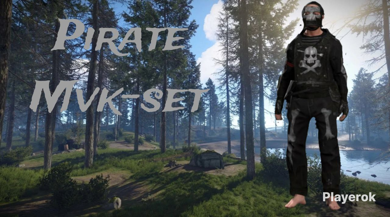 Купить Pirate set Rust за 1 700 ₽ - Скины Rust