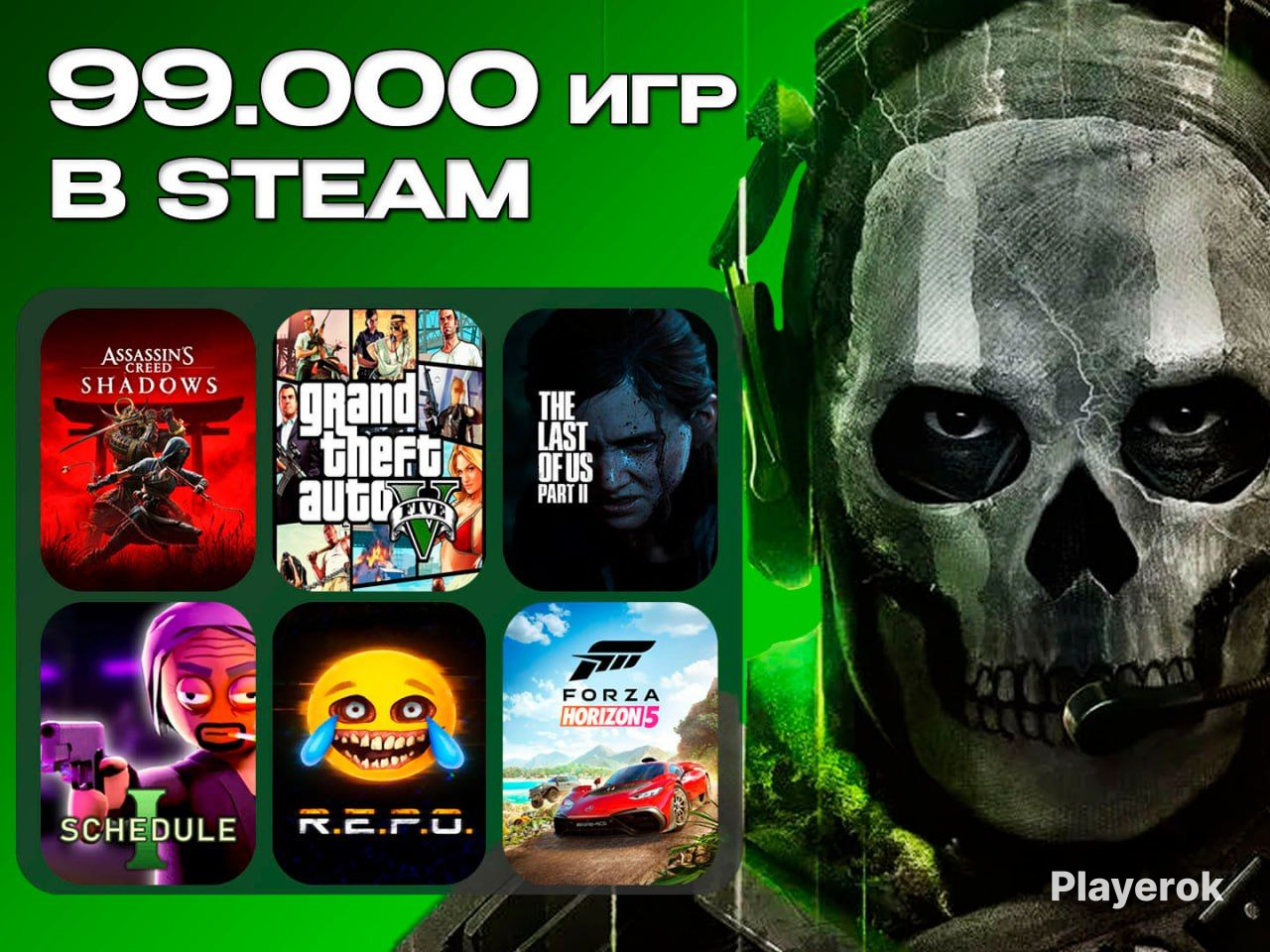 Купить 🎮 CАLL OF DUTY ВСЕ ЧАСТИ 🎮 99.000+ ИГР 🎁 + ПОДАРКИ 🎁 АВТОВЫДАЧА ⭐ Steam за 90 ...