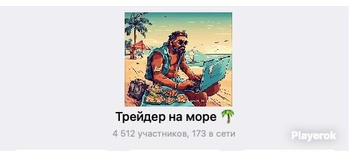 Купить РЕКЛАМА В ГРУППЕ, 4800+ ПОЛЬЗОВАТЕЛЕЙ Telegram за 160 ...