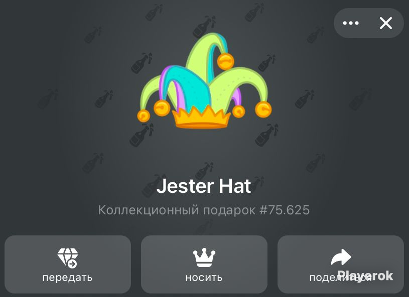 Купить ‼️ЧЁРНЫЙ ФОН Jester Hat Очень редкая Telegram за 990 ₽ - Подарки (NFT) Telegram