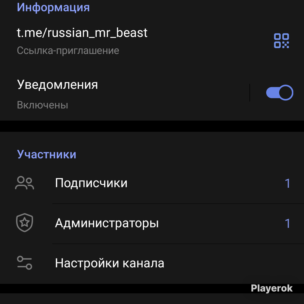 Купить 🔴Самый ТОПОВЫЙ юзер @Russian_Mr_Beast🔴 Telegram за 1 399 ...