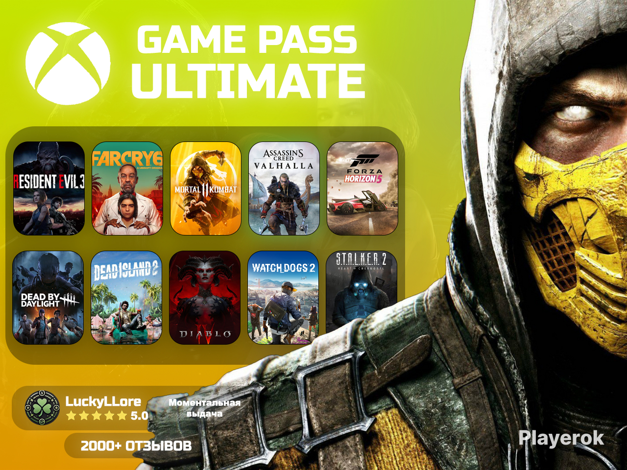 Купить 🎮/🖥| НАВСЕГДА | 👑 XBOX GAME PASS ULTIMATE 👑 | PC/CONSOLE Xbox за ...