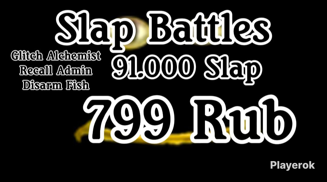 Купить SLAP BATTLES | rob | bob | 91.000 slap Roblox за 799 ...