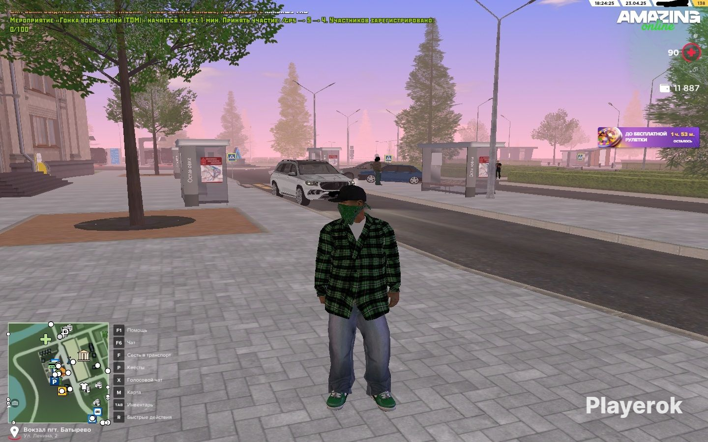 Купить Супер аккаунт для новичка Amazing-rp Amazing RolePlay за 550 ...