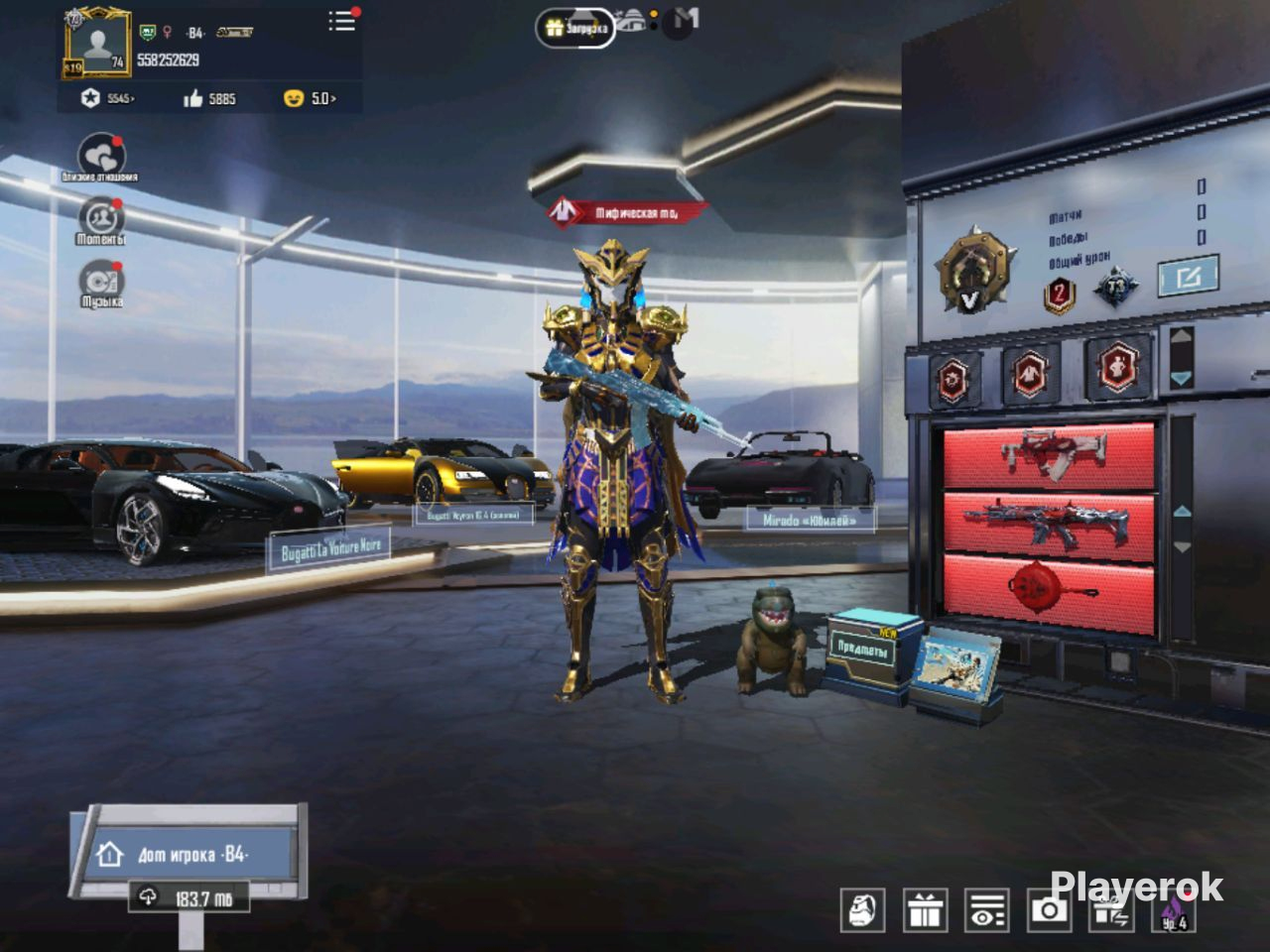 Купить 🎁БУГАТИ👑73 УР КОЛЕКЦИИ🎁6 ЗВЁЗД🎁ЛЕДНИК 7УР👑 СПОРТ КАРЫ🎁 КИЛ ЧАТЫ👑 ...