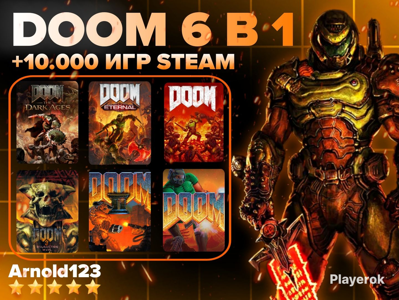 Купить 🔥DOOM ВСЕ ЧАСТИ + DLC🔥6 В 1 🔥+10.000 ИГР STEAM🔥 Doom: The Dark ...