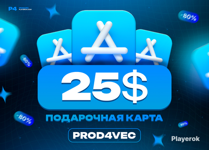 Пополнение баланса Steam – моментально и выгодно | Playerok