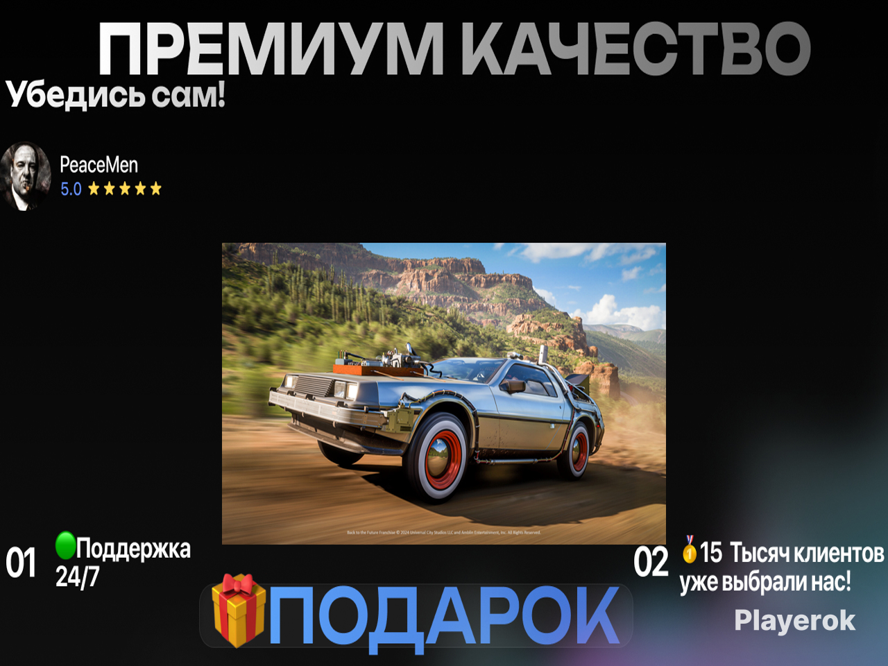 Купить ⚜Forza Horizon 5 Universal Icons Car Pack STEAM Forza Horizon за ...