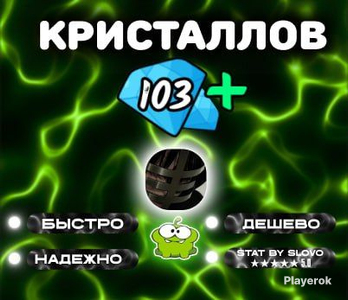 Пополнение баланса Steam – моментально и выгодно | Playerok