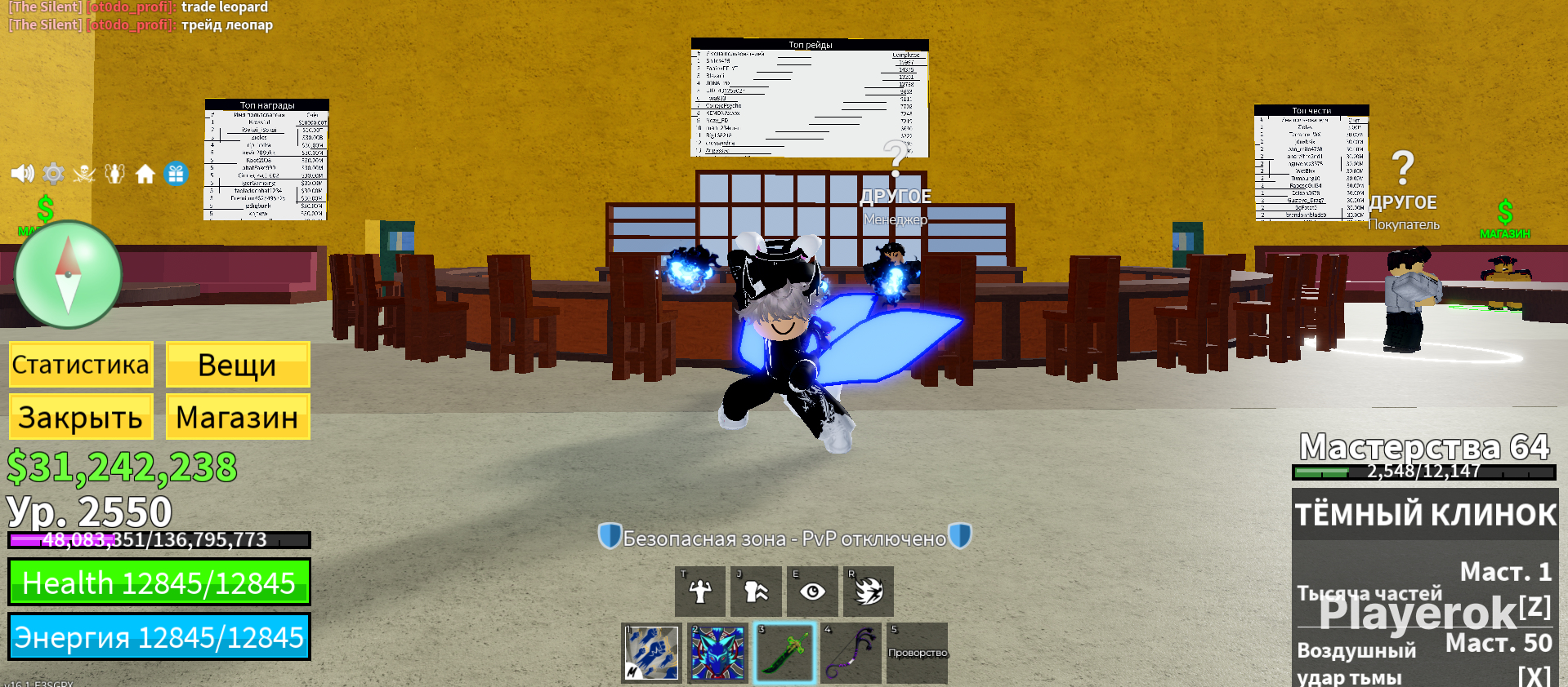 Купить EEAT KITSUNE||DARK BLADE V2||V3 MINK||CDK| Roblox за 1 099 ...