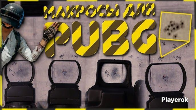 Купить МАКРОС🇬 𝐋𝐎𝐆𝐈𝐓𝐄𝐂𝐇 🇬 [𝐏𝐔𝐁𝐆♿𝐌𝐀𝐂𝐑𝐎] [ 15 ГАНОВ ] + [👑УНИ PUBG за 100 ...