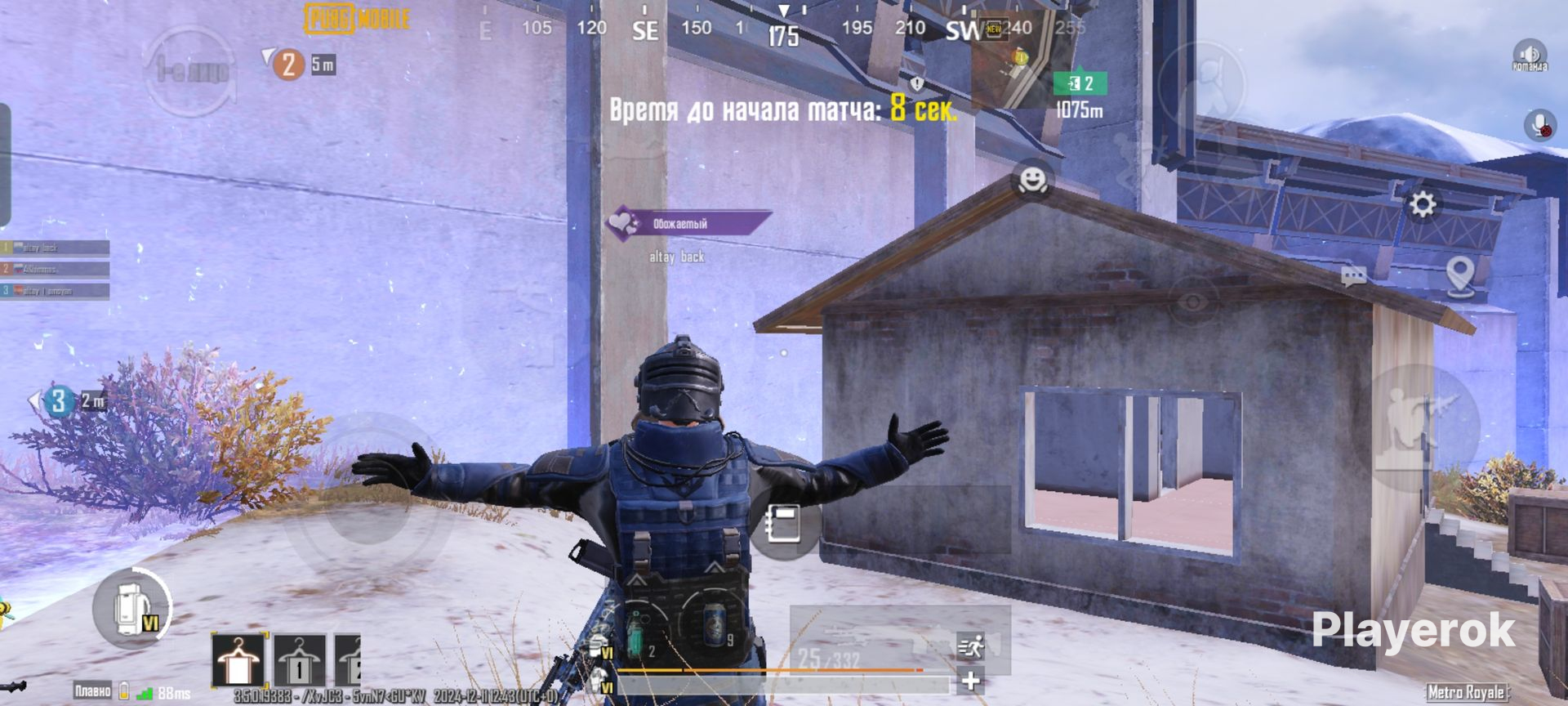 Купить СОПРОВОЖДЕНИЕ 7 КАРТА РАДКА+ТИПЫ PUBG Mobile за 170 ₽ - Metro Royale PUBG Mobile