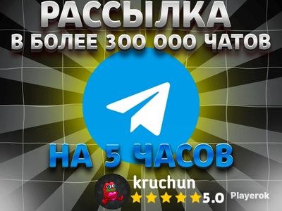 Пополнение баланса Steam – моментально и выгодно | Playerok