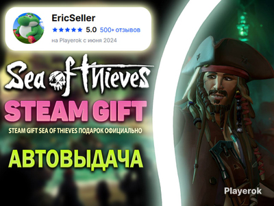 Купить ключ Sea of Thieves в России, продажа лицензионных ключей Sea of ...