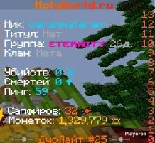 Купить Eternity на 26 дней!!!! Minecraft за 900 ₽ - Аккаунты Minecraft