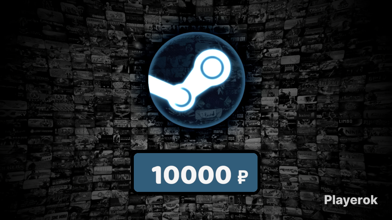 Купить 10 000 РУБЛЕЙ ️ ПОПОЛНЕНИЕ КОШЕЛЬКА STEAM ️ ЧЕРЕЗ ЛОГИН БЕЗ ...
