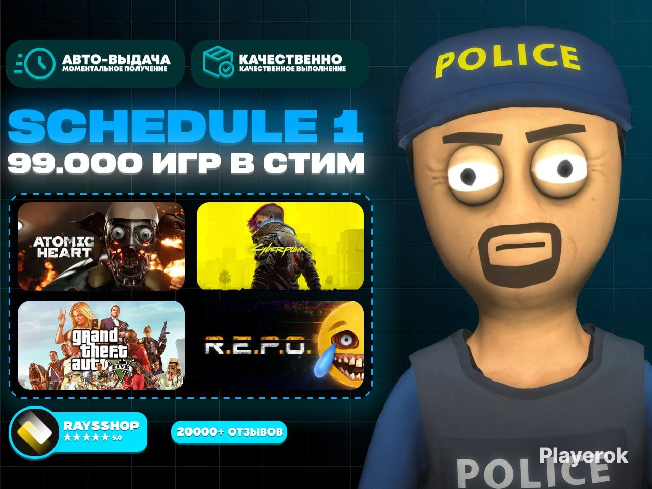 Купить 🎮 99.000 ИГР В STEAM + Schedule 1 🎁 БОНУСЫ + ПОДАРКИ 🎁 Steam за 90 ₽ - Аккаунты с играми ...