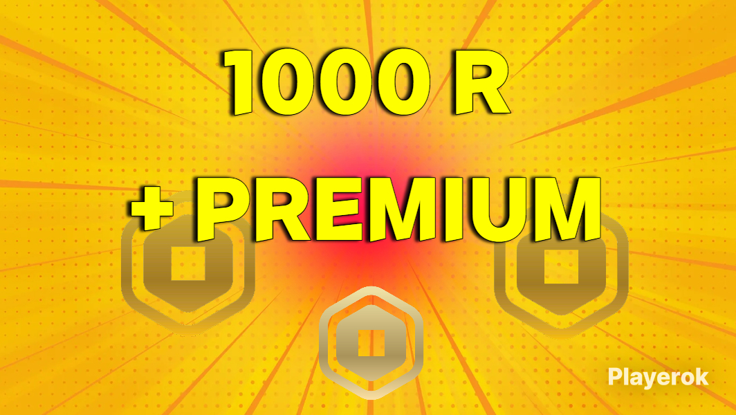 Купить 🔹 Premium + 1000 Robux | Официальная покупка | 1 месяц Roblox за ...