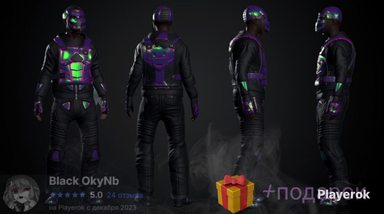 Купить Chameleon set Готово к выдаче Rust за 1 600 ₽ - Скины Rust