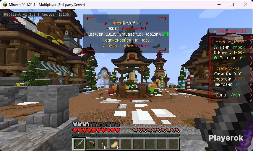 Купить 🧊сборка FUNTIME +ReallyWorld(ArtyGrief)+ 🎁[149.000 ИГР СТИМ АККАУНТ] Minecraft за 90 ...