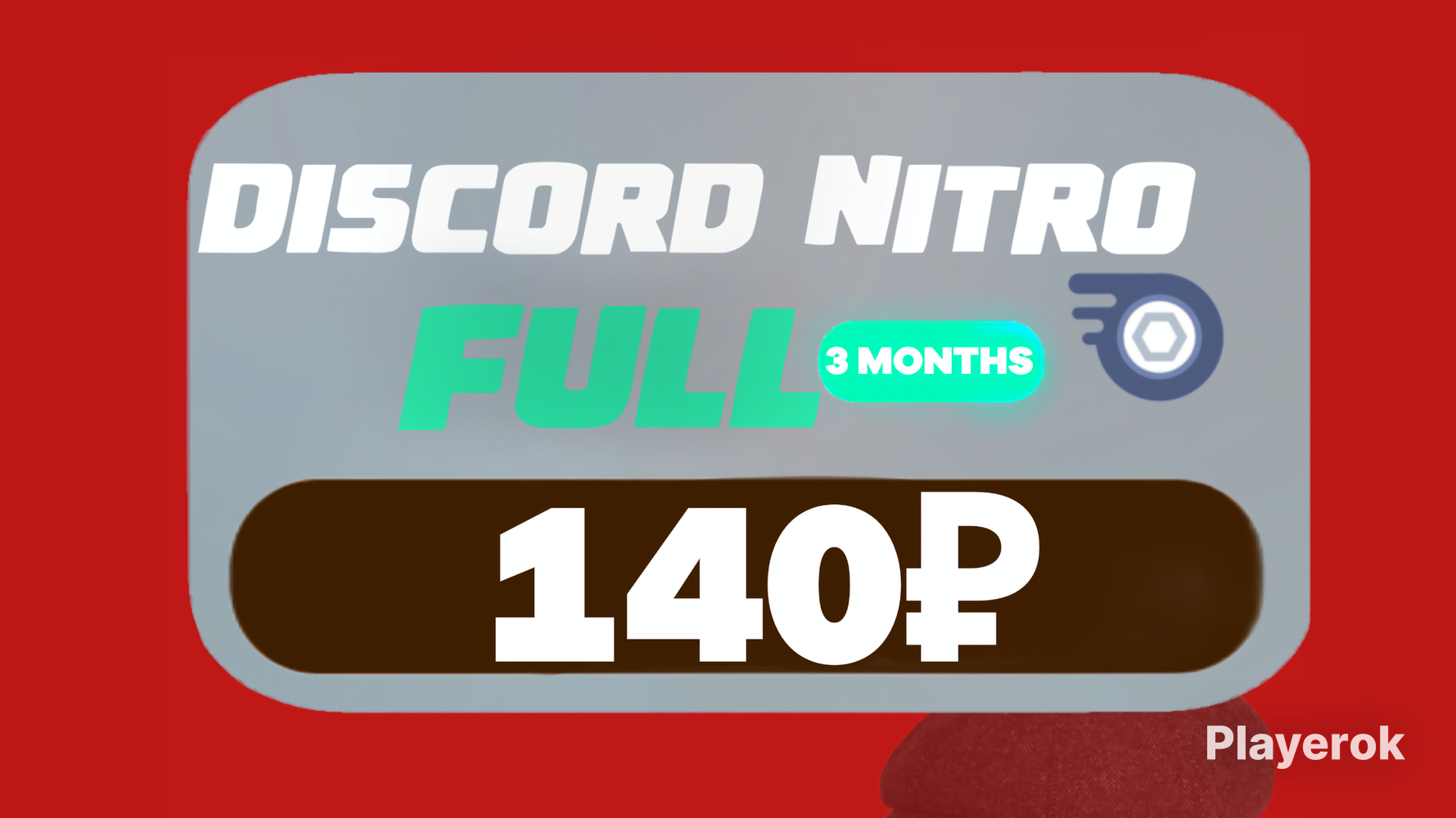 Купить АКТИВАЦИЯ NITRO full 3m + 2 boost 🌟 [ВХОД Через QR code - eMail ...