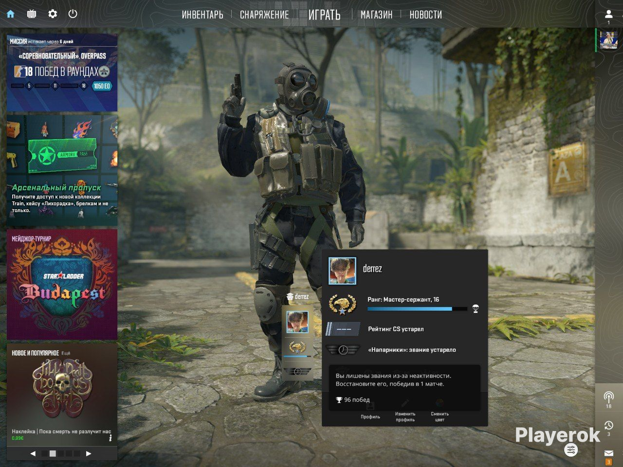 Купить 🕸️С НОЖОМ🕸️🥞 ЖИР АККАУНТ🥞 Counter-Strike 2 за 10 900 ...