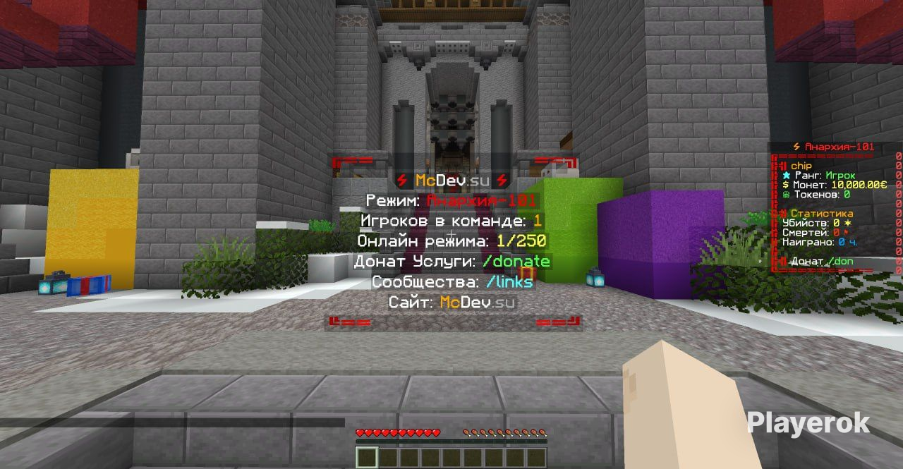 Маркетплейс игровых товаров и услуг - Playerok