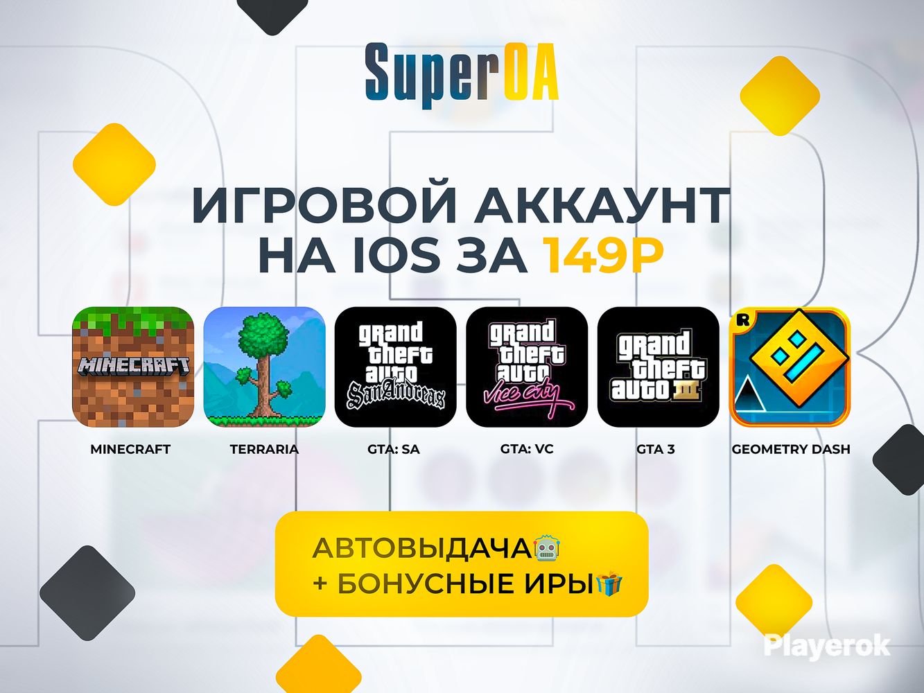 Купить Minecraft, Terraria, GTA, GD на iOS iPhone iPad + Бонус 🎁 App ...