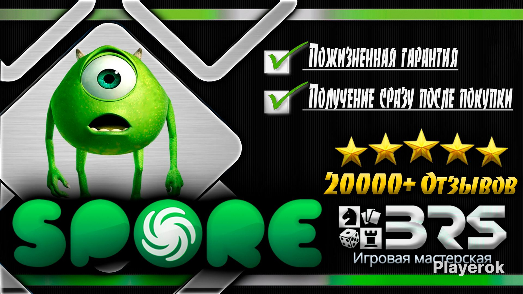 Купить ⚫ [Steam] (3 в 1) SPORE все Части + Все Дополнения/DLC Spore за ...