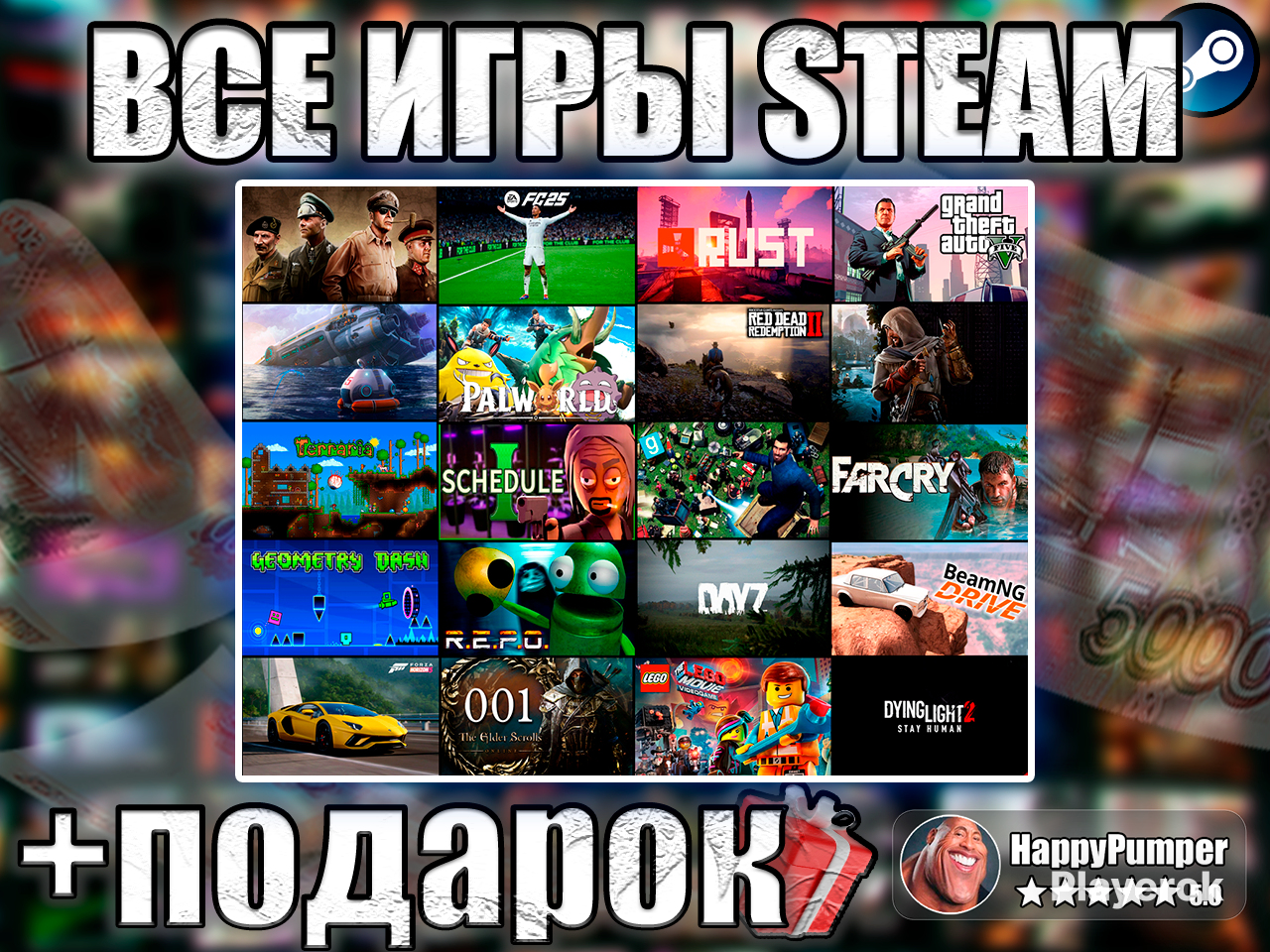 Купить ☑️ АККАУНТЫ С ВСЕМИ ИГРАМИ STEAM | ЛЮБАЯ ИГРА ☑️ Steam за 90 ...